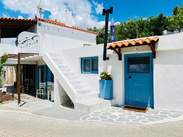 Aloni Petit House - Eubée