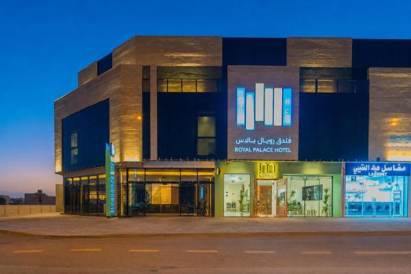 Royal Palace Hotel - Jaber - Riad