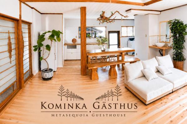 Kominka Gasthus Metasequoia - Nordic Style - Bbq ペット 大人数歓迎 - 琵琶湖