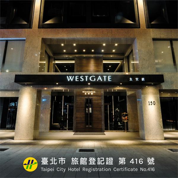 Westgate Hotel - Wanhua District