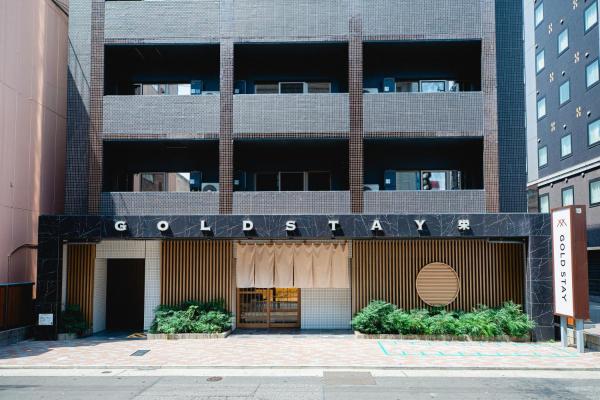 Gold Stay Nagoya Sakae ゴールドステイ名古屋栄 - Nagakute