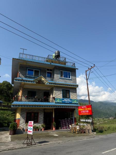Public Choice Guest House And Resturent - Pokhara