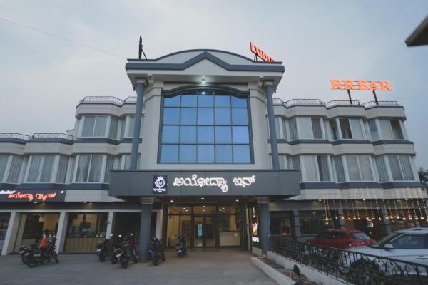 Hotel Ayodhya Inn - Karnataka