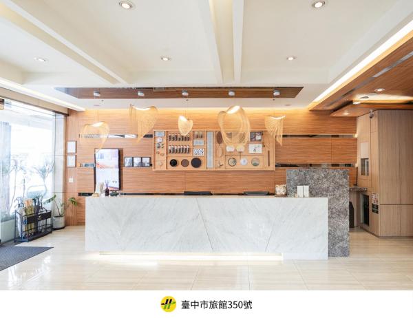 東城年代旅舍中山館 - Fengyuan District