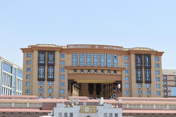 فندق جوار الاندلس - Gewar Alandalus Hotel - Madinah