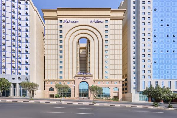 Makarem Umm Al Qura Hotel - La Mecque