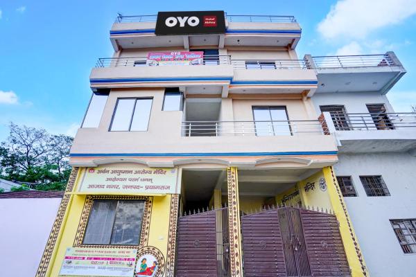 Spot On Abhay Hotel And Restaurant - Allahabad
