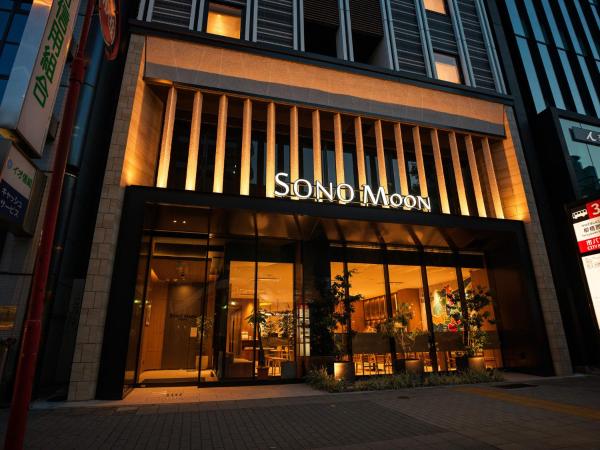 Sono Moon Nagoya - 名古屋市
