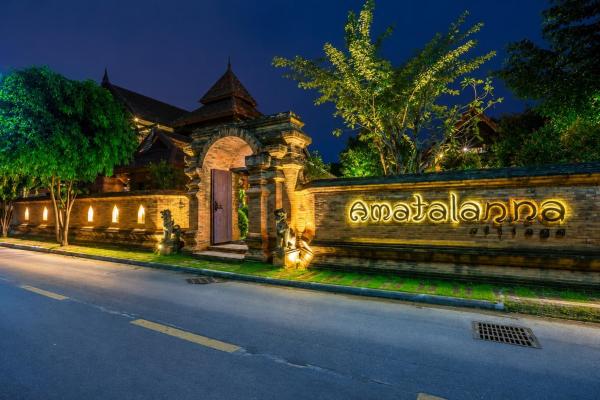 Amatalannavillage Chiangmai - Chiang Mai