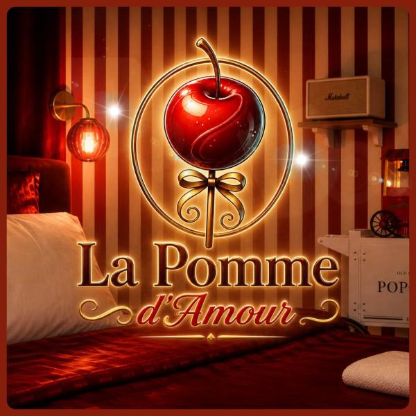 La Pomme D'amour - Moselle