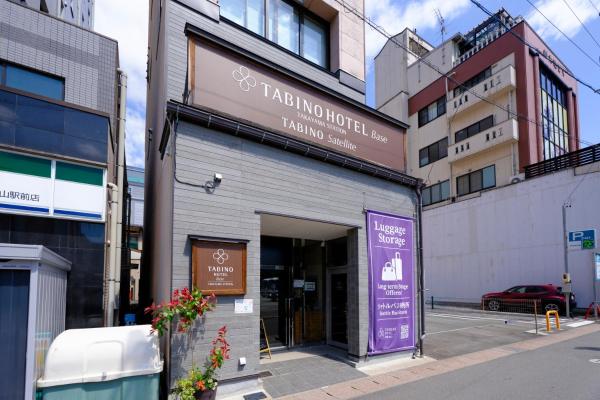 たびのホテルBase高山駅前 - Takayama