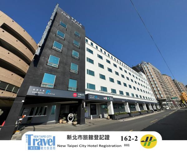Hub Hotel Xintai - Guishan District