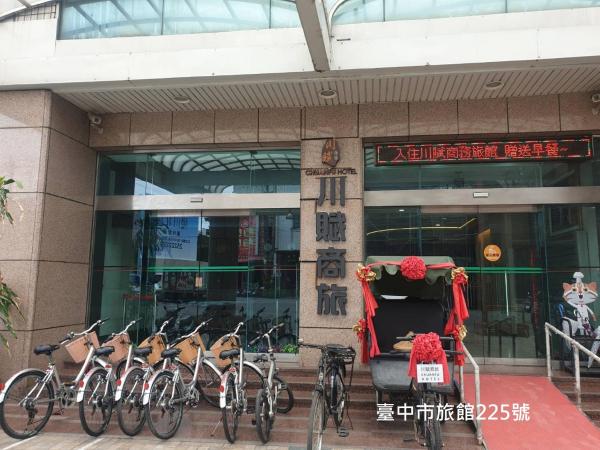 Chuan Fu Hotel - Taiwan