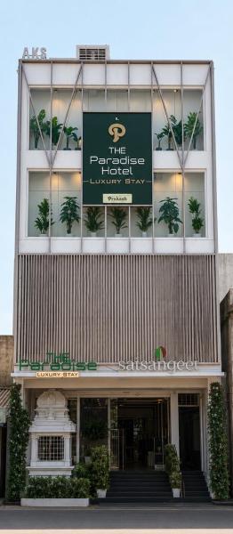 The Paradise Hotel - Luxury Stay - Kanchipuram