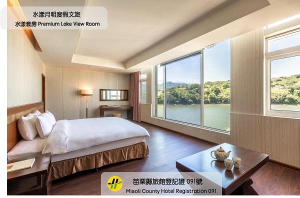 水漾月明度假文旅 - Miaoli County