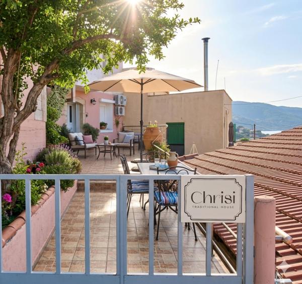 Chrisi Traditional House - Creta