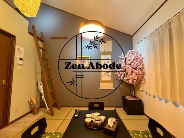 Zenabode Tokiwa205 3 Min Walk From Station Local Restaurant - Ikebukuro