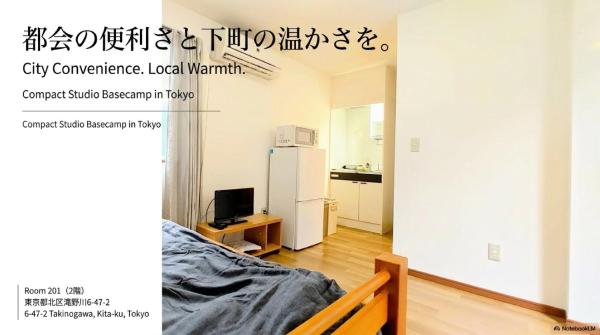 New Open!#room202#studio Apartment For Up To 2 Guests#direct Access To Ikebukuro & Shinjuku#syouryu - Toda