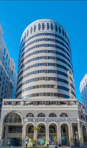 The Venue Al Harithia Hotel - 馬迪納