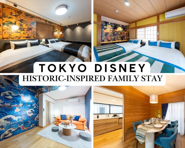 Family Stay For 10, Disney 15 Min, Free Parking, Tokyo Access - 마이하마