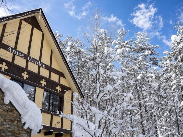Anise Garden Lodge - Hakuba