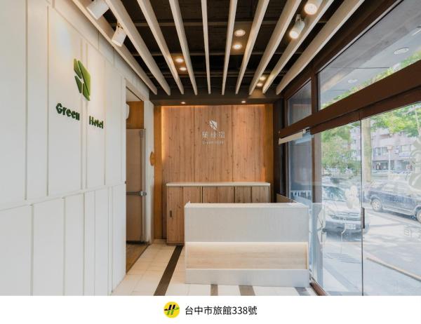Green Hotel - Fengjia - Taichung