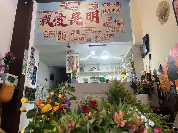 Yunduo Jinxiu Space Capsule Hotel & Kunming South Railway Station Branch - Kunming
