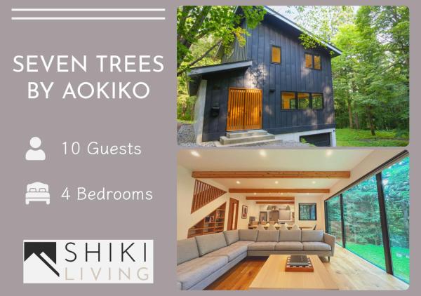 Seven Trees By Aokiko - 大町市