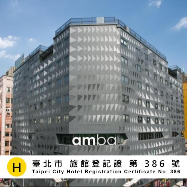 Amba Taipei Ximending - Guishan District