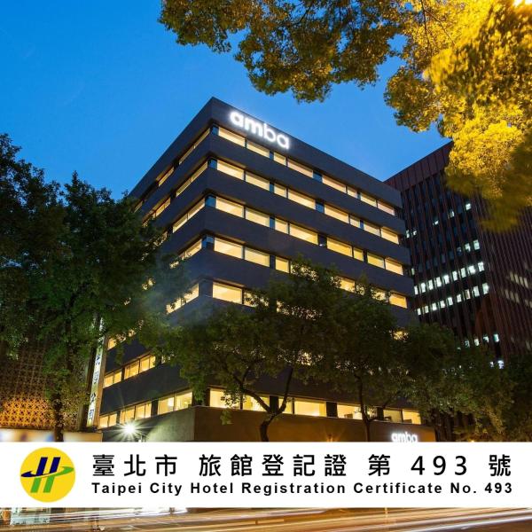 Amba Taipei Zhongshan - Taipei