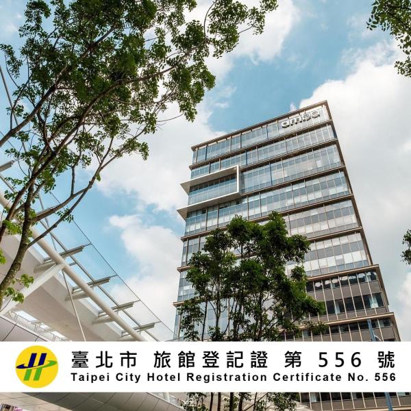 Amba Taipei Songshan - Xinyi District