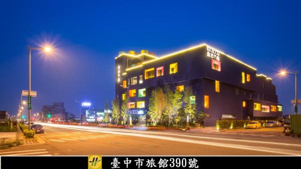 樂活行館Motel - 台中 西區