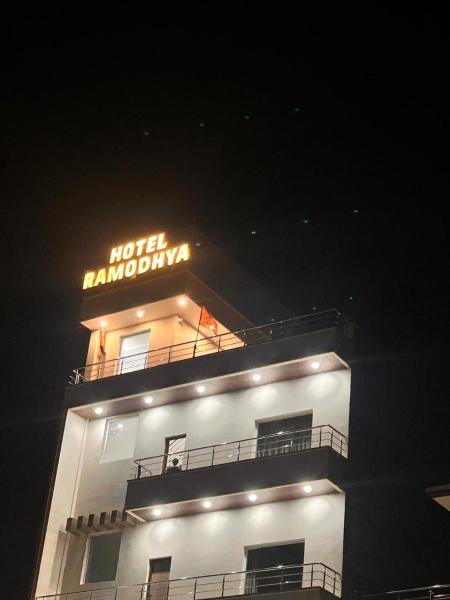Hotel Ramodhya - Faizabad
