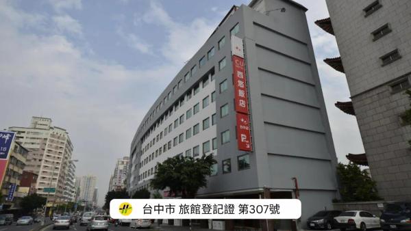 C U Hotel Taichung - Longjing District