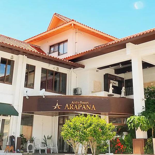 2026年7月21日オープン Arapana Hostel アラパナ ホステル - 沖繩市