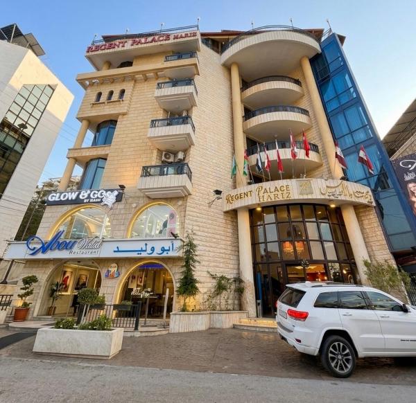 Regent Palace Hariz Hotel - Lebanon