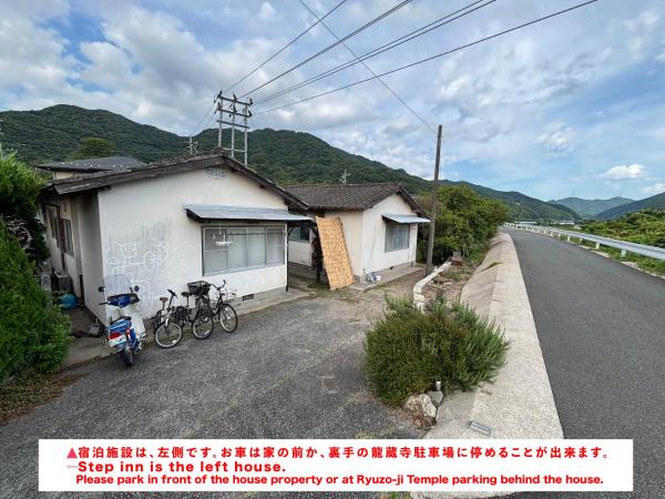 古民家宿Step Inn Hagi なかつえ - 山口市