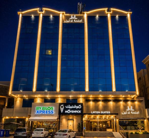 Laten Suites Serviced Apartment Prince Sultan Road - Djeddah