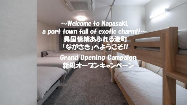 おやど紀伊国屋駅前町 - Nagasaki