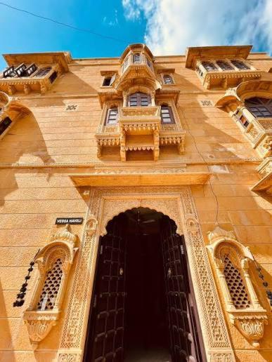 Vedsa Haveli New - Udaipur