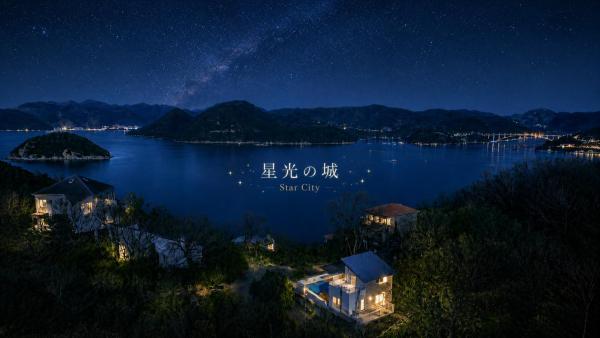 星光の城 船でアクセス友人との集まりに最適なリラックスできる秘境 - Setouchi