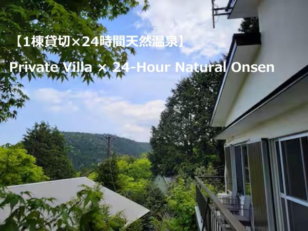 Grangiorno Hakone Kowakidani - Hakone