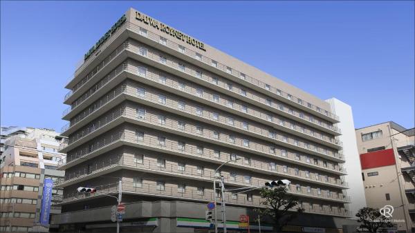 Daiwa Roynet Hotel Kobe Sannomiya - Kobe
