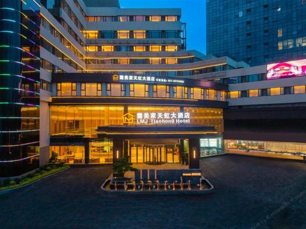 Lumeijia Tianhong Hotel Close To Line 3, Luggage Storage, Newly Opened - Shanghai