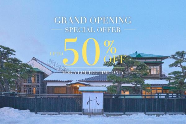 Old Soma Residence Kazeno Heritage - Hakodate
