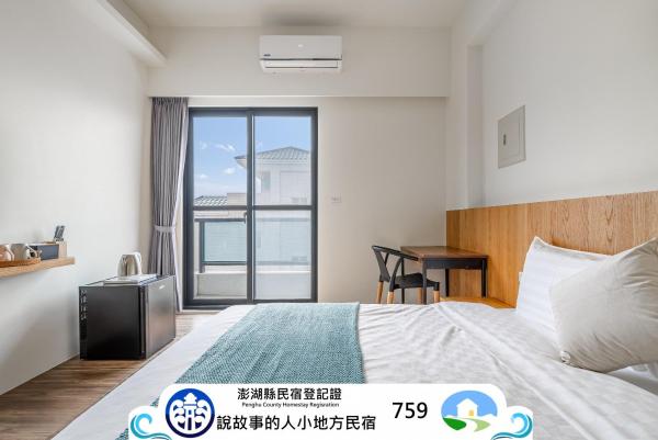 Penghu Story Teller Easy Stay - Penghu County