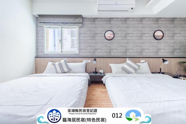 Penghu Sea Residences Hall - Penghu County