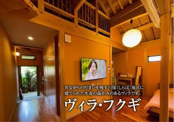 Villa Fukugi - Ishigaki