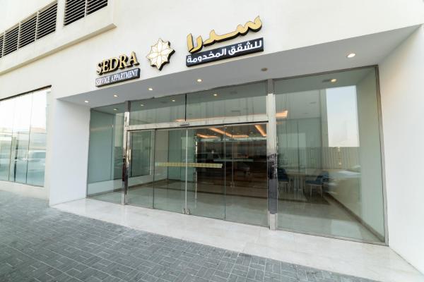 Sidra Serviced Apartments - سدرا للشقق المخدومة - Dammam