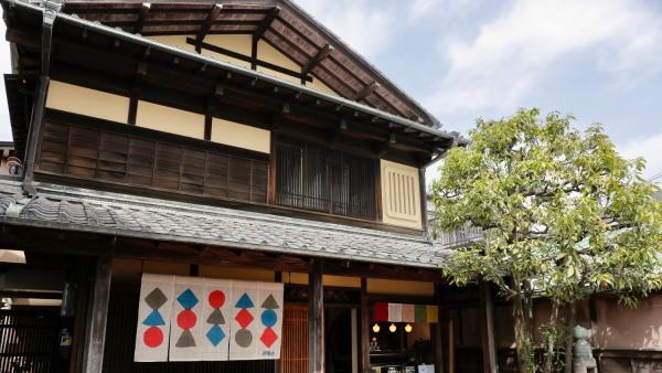 一日一組 湘南の古民家貸別荘 Traditional Beach Villa, Quiet Seaside Stay, 10min Walk To Beach - 伊勢原市